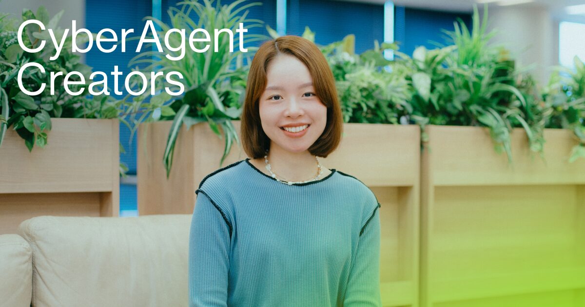 早坂 千尋｜クリエイター・デザイナーコース 新卒採用｜サイバーエージェント