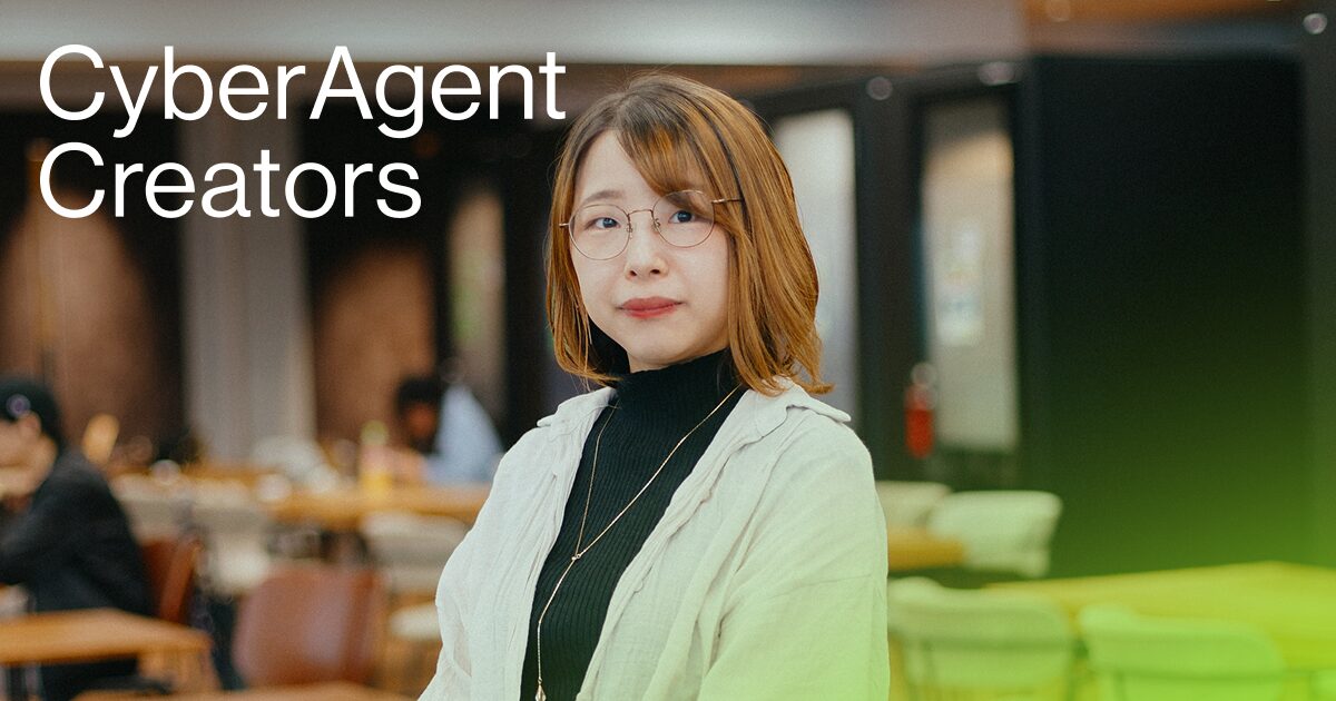 小沼 千紘｜クリエイター・デザイナーコース 新卒採用｜サイバーエージェント